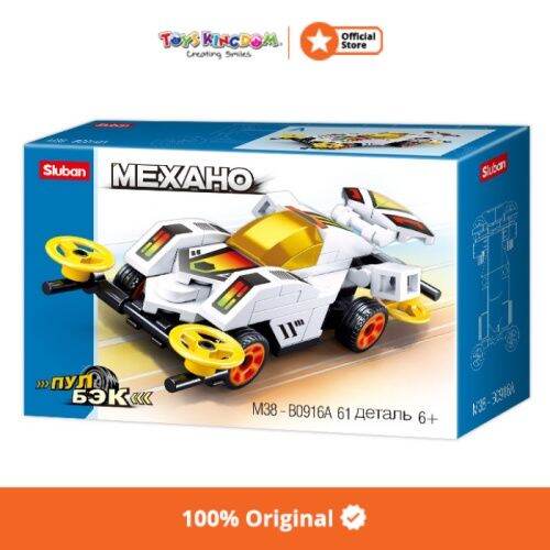 Sluban Power Bricks Pull Back Car White | Lazada Indonesia