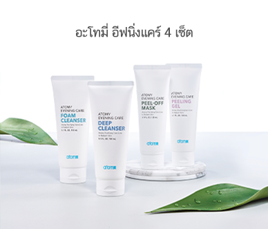 อะโทมี่ อีฟนิ่ง แคร์ 4 เซ็ต ชุดสปาผิวหน้า (ขนาด 150mlx4)นำเข้าจากเกาหลีแท้!! | Lazada.co.th
