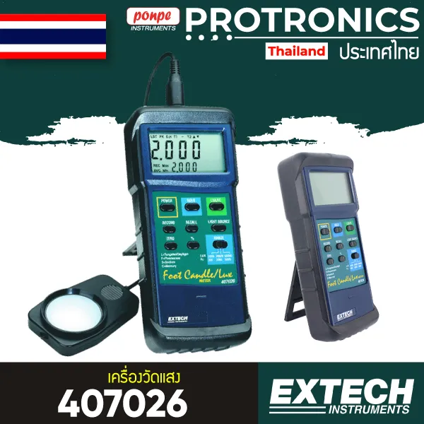 EXTECH เครื่องวัดแสง Light Meter รุ่น 407026 (สีเขียว/ดำ) | Lazada.co.th