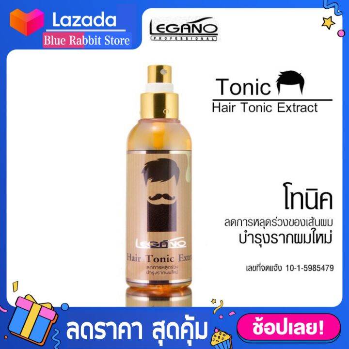 [120 ml. ] Legano Hair tonic extra 120 ml. แฮร์โทนิคเอ็กซ์ตร้า Hair ...