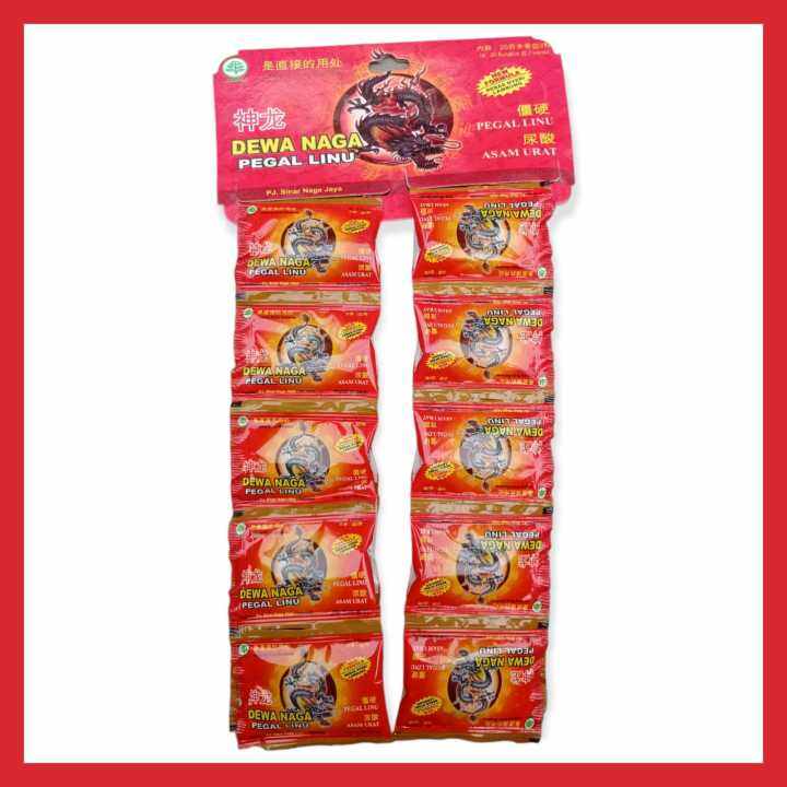 Kapsul Dewa Naga, Obat Asam Urat Dewa Naga, Obat Dewa Naga, Jamu Kapsul ...