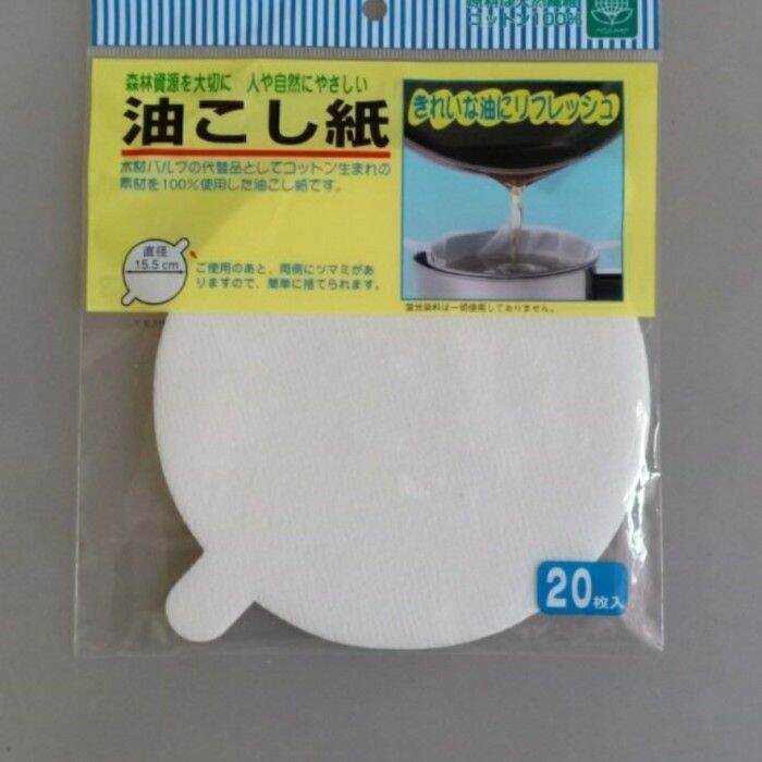 Siap Kirim Daiso Oil Filter Paper - Kertas Saring Minyak Goreng Import ...