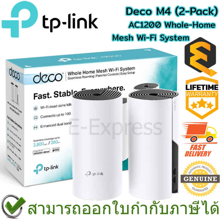 TP-Link Deco M4(2-Pack) AC1200 Whole-Home Mesh Wi-Fi System ของแท้ ...