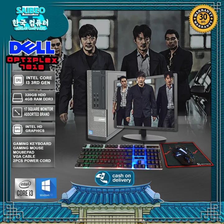 DESKTOP intel i3 3rd gen DELL OPTIPLEX 7010 | 4GB RAM DDR3 | 320GGB HDD ...