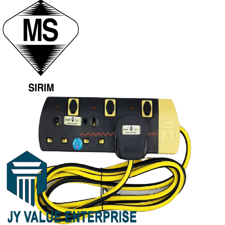 3 Gang 2 Meter Neon Extension Trailing Socket / Plug / Adapter with ...