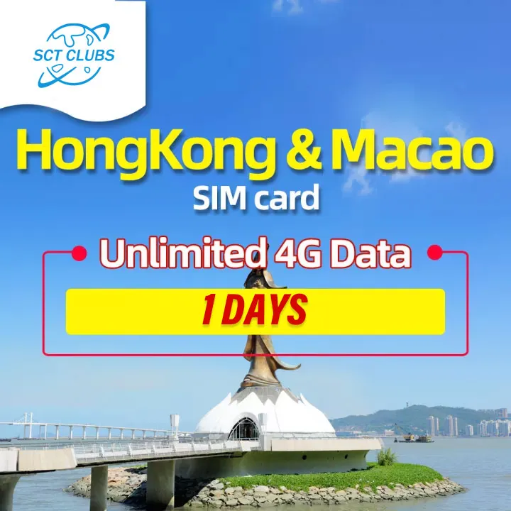 【1วัน】Hong Kong + Macao Unlimited 4G Data SIM Card สำหรับการเดินทางใน ...