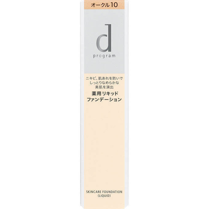 Shiseido International D Program D Program Medicated Skin Care Foundation (Liquid) Ochre 30G ...
