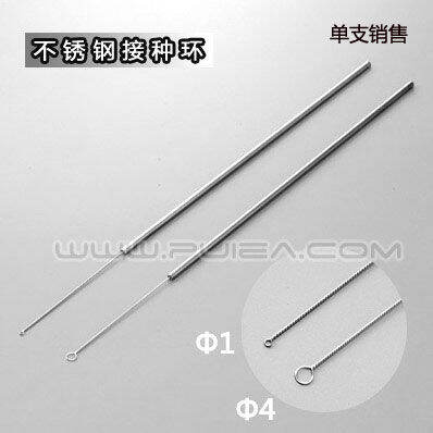 Japan ASONE imported stainless steel inoculation loop, inoculation ...