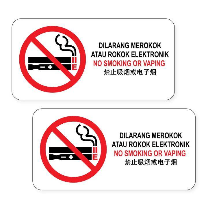NO SMOKING OR VAPING / DILARANG MEROKOK ATAU ROKOK ELEKTRONIK VINYL ...