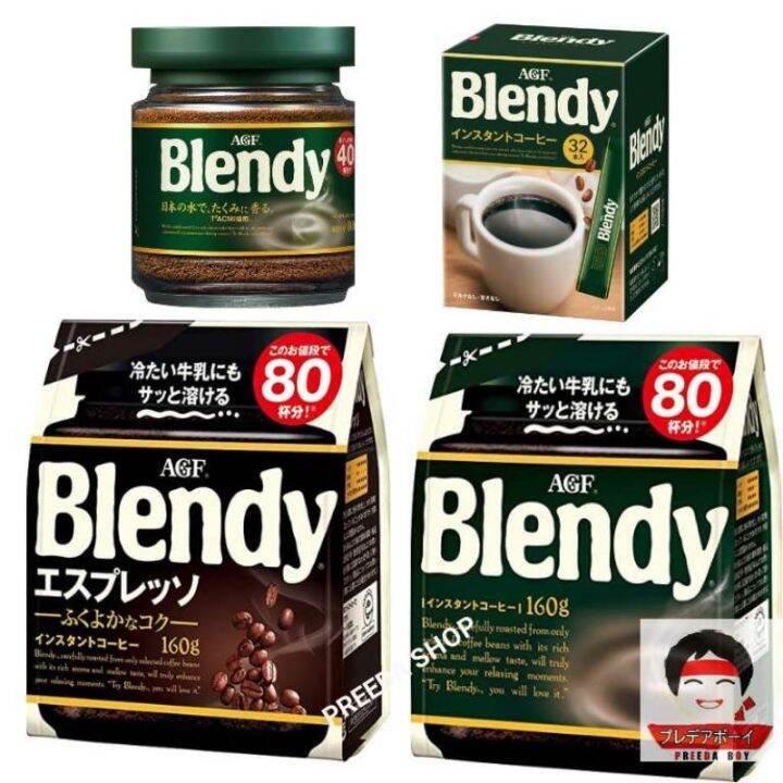 MPC กาแฟบดคั่วเข้ม AGF Blendy Instant Coffee เบลนดี้ กาแฟสำเร็จรูป ละลายในน้ำเย็นและนม หรือ ชง ...