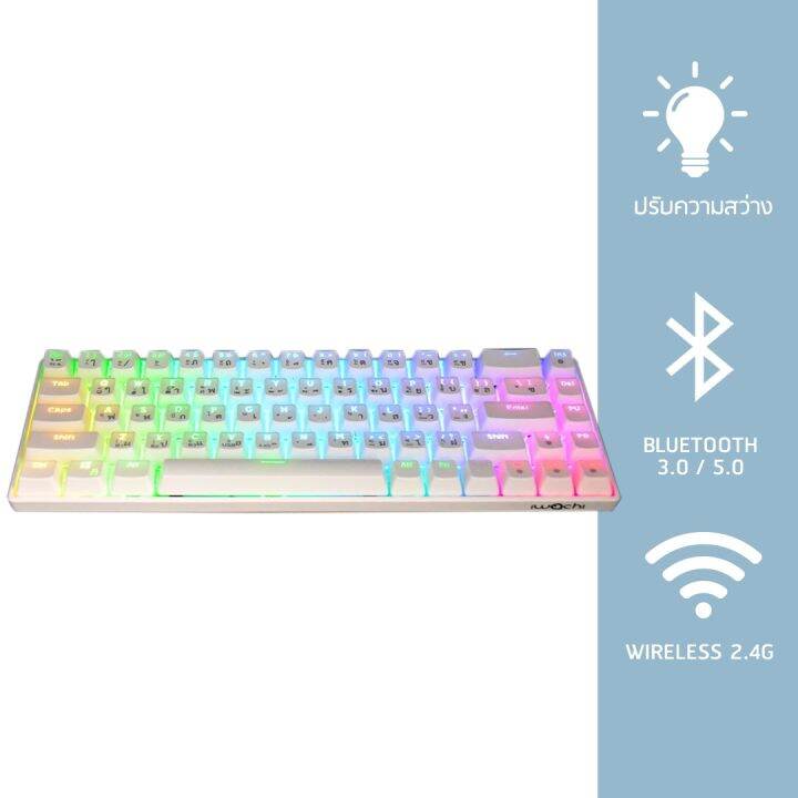 IWACHI คีย์บอร์ด ไร้สาย IK-68 RGB19โหมด Mechanical Keyboard Blue-switch ...