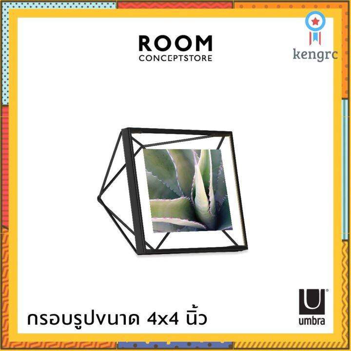 Umbra : Prisma 4x4 Photo Display / กรอบรูปขนาด 4x4 นิ้ว ใส่รูปจตุรัส ...