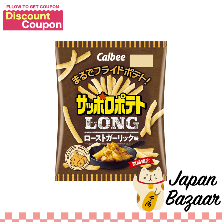 Calbee Sapporo Potato Long Roasted Garlic Chips | Lazada PH