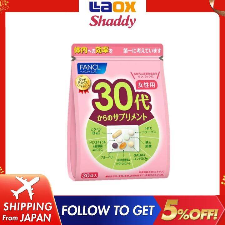 FANCL supplements for women from 30`s (for 15~30 days 30 bags 7 tablets ...