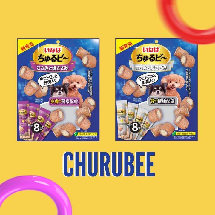 puppy boost INABA Churu Bee Treats for Dogs 10g x 8 (JAPAN'S NUMBER 1 ...