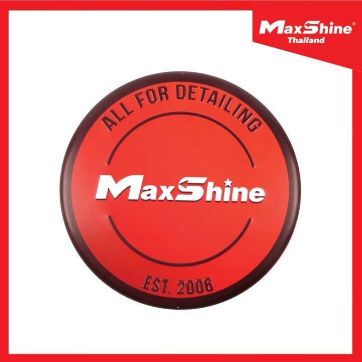 Maxshine Metal Garage Sign with Logo - แผ่นป้าย MAXSHINE | Lazada.co.th