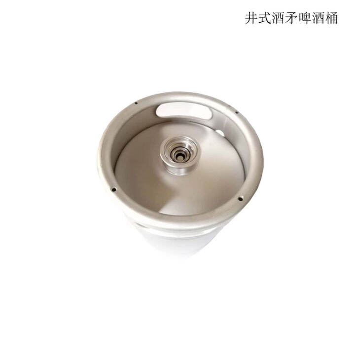 Stainless steel 20L American standard keg beer keg sub-packaging ...