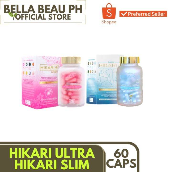 Hikari Ultra / Hikari Slim by Beauty U Japan Glutathione Oral Sunblock ...