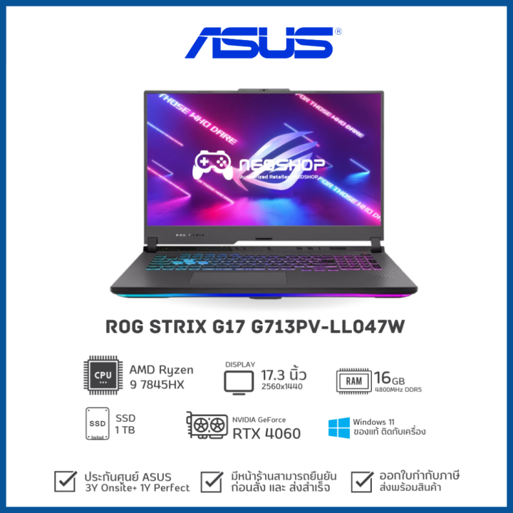Notebook ASUS ROG Strix G17 G713PV-LL047W (2023) Ryzen 9 7845HX ...