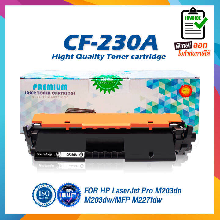 CF230A หรือ CRG051 230A CF-230A 230 30A 30A CF230 ตลับหมึกเลเซอร์ FOR ...