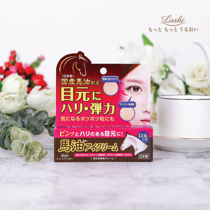 LOSHI MOIST AID EYE CREAM BA อายครีม ผลิตภัณฑ์ดูแลริ้วรอยรอบดวงตา จาก ...