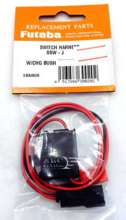 Switch สวิตช์ 3 ทาง Futaba แท้ ใช้กับเครื่องบินน้ำมัน EBA0626 อุปกรณ์ ...