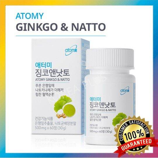 ATOMY Ginkgo & Natto 500mg x 60 tablet | Lazada