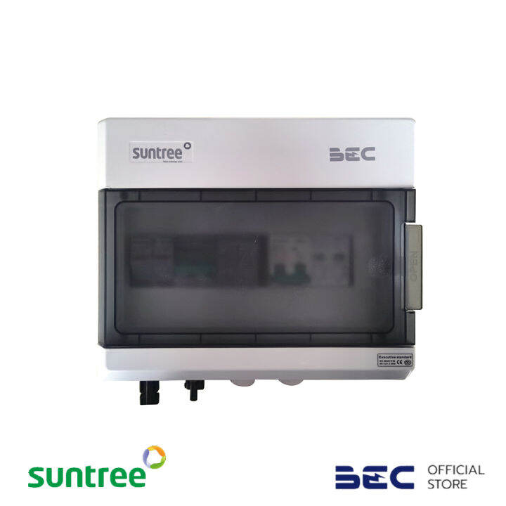 SUNTREE ตู้คอมบายเนอร์โซล่าเซลล์ 1 สตริง 1 เฟส | ประกัน 1 ปี | AC/DC ...