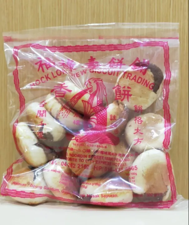Hock Lok Siew Brown Sugar Biscuit/Heong Pneah 福禄寿黑糖香饼 | Lazada