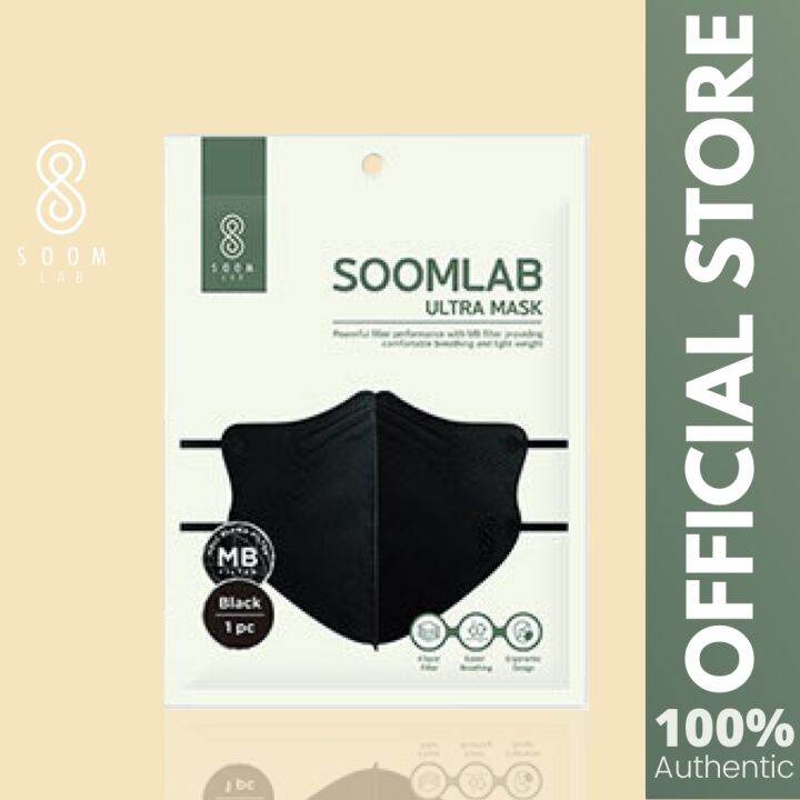 SOOM LAB Ultra Hyper Purifying Breathing Mask | Lazada PH