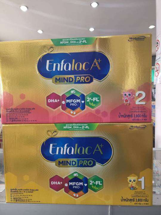 Enfalac A+ สูตร1 และ สูตร 2 ( สีทอง ) ขนาด 3800 กรัม ( 475กรัม x8 ถุง ...