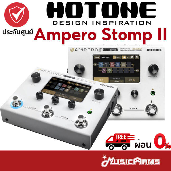 Hotone Ampero Stomp II เอฟเฟคกีตาร์ รุ่นใหม่ มีของ พร้อมส่ง !! Music ...