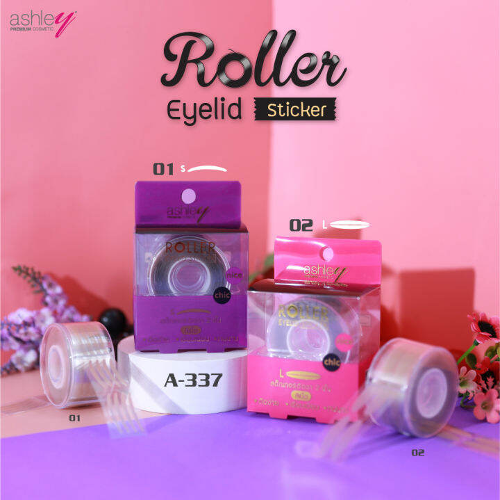 A-337 Ashley Roller Eyelid Sticker | Lazada.co.th