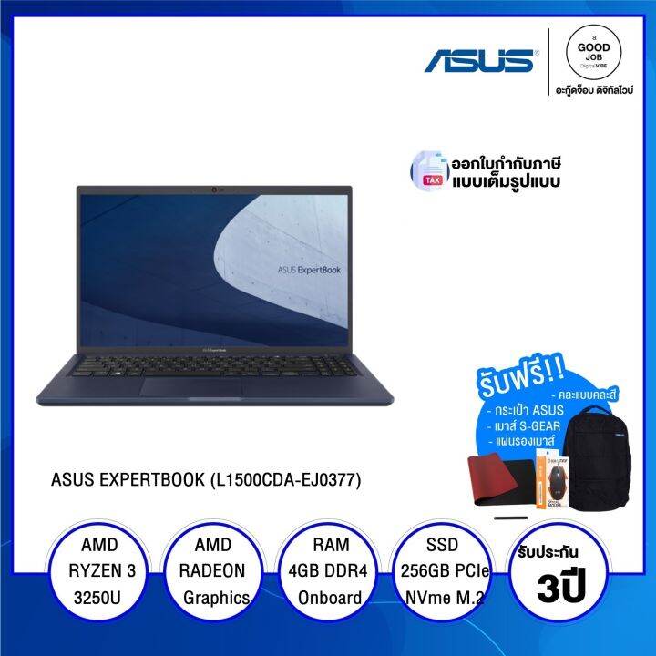 [สเปค ICT 64] NOTEBOOK โน้ตบุ๊ค ASUS Expertbook L1 (L1400CDA-EK0934 ...