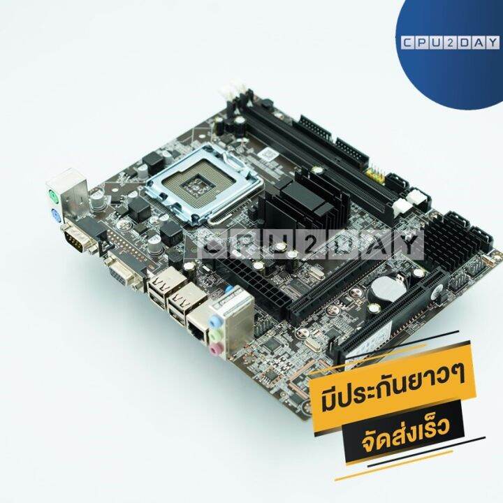 เมนบอร์ด LGA775 AK-G41M EL DDR2 ใหม่ ส่งเร็ว ประกัน CPU2DAY | Lazada.co.th