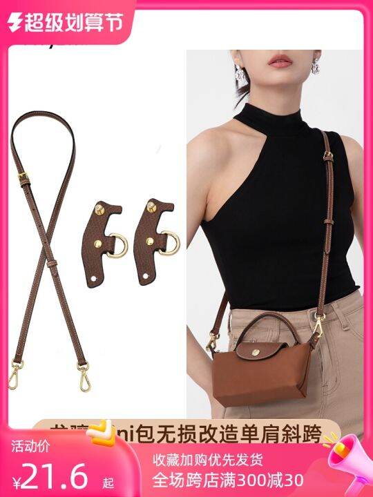 Longchamp mini bag modified shoulder strap without punching Longchamp mini dumpling bag skin ...