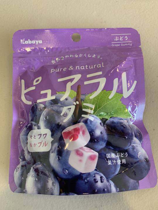 Kabaya Grape Gummy | Lazada PH