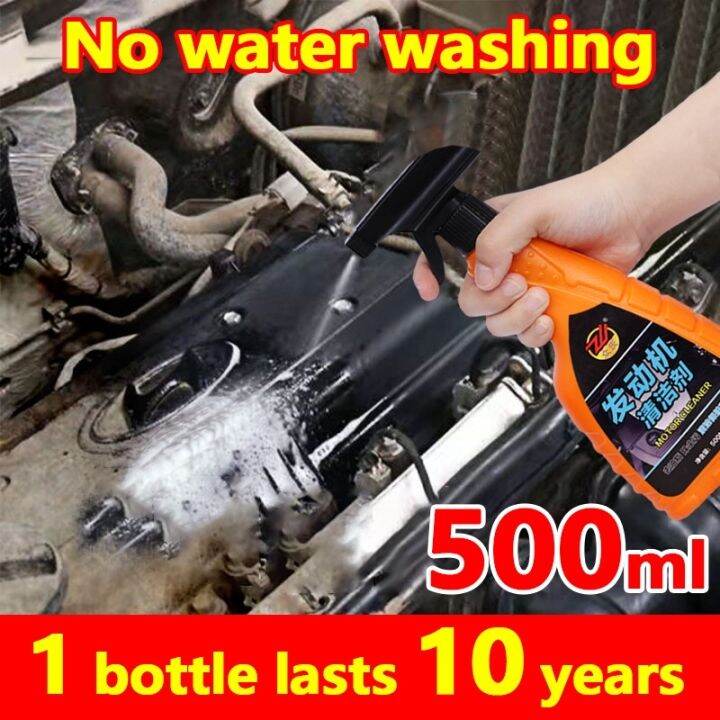 COM Engine Cleaner Spray 500ML Degreaser Cleaner Engine Degreaser ...