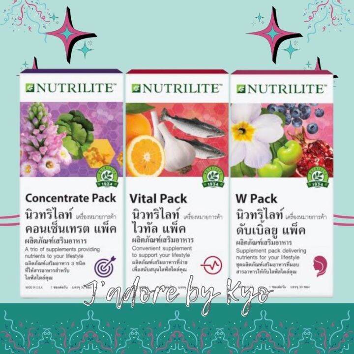q49yYtGk 🌈🇹🇭 Nutrilite Pack นิวทริไลท์ แพ็ค บรรจุกล่องละ 30 ซอง (ซองละ 3 เม็ด) | Lazada.co.th