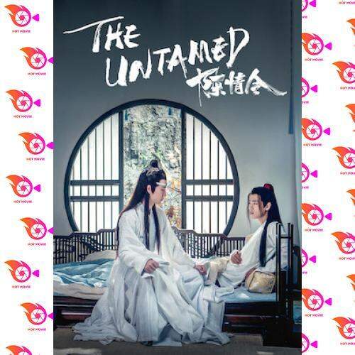 หนัง DVD ออก ใหม่ The Untamed The Living Dead (2019) ปรมาจารย์ลัทธิมาร ...