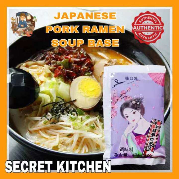 [SPRB] ORIGINAL JAPANESE PORK SOUP BASE FOR RAMEN PORK SOUP BASE FOR ...