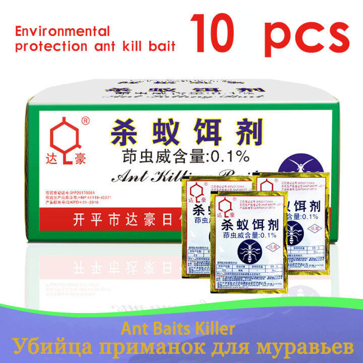 Ant powder trap, ant killer, 10 packs, yellow, black, white, termite ...