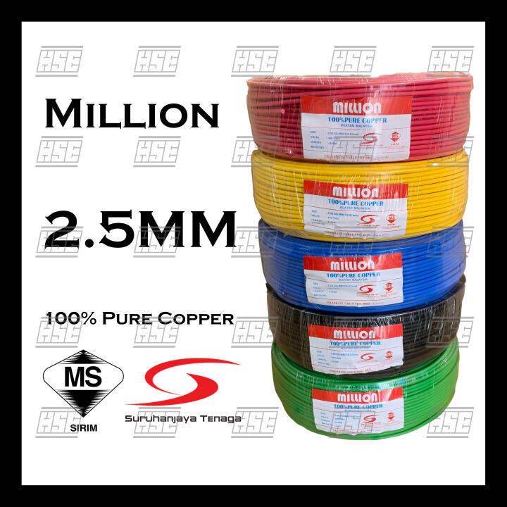 MILLION 100% Pure Copper Malaysia 2.5MM Electric Cable PVC All Colours ...