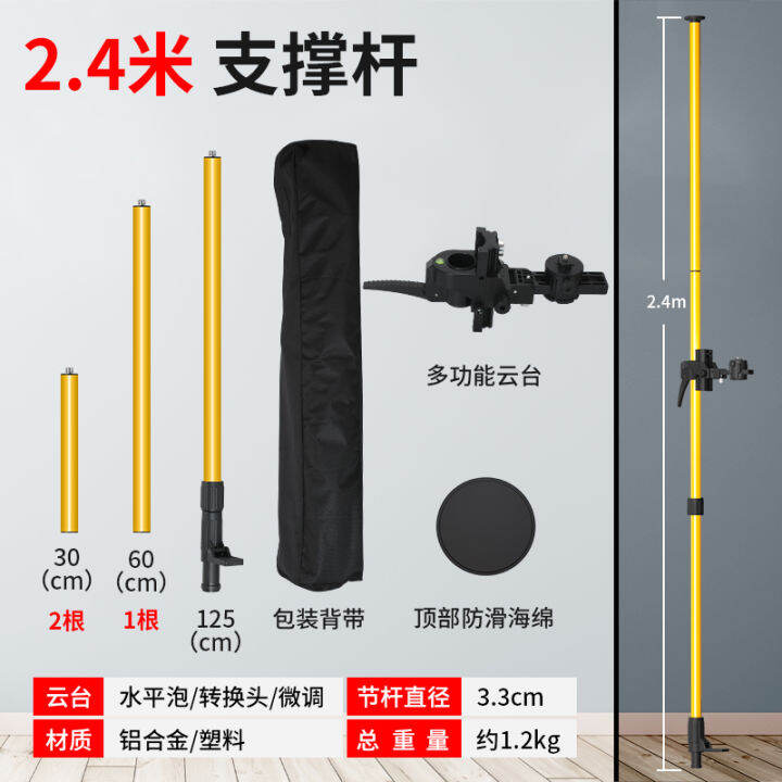 Level Meter Lifting Support Rod escopic PTZ cket Ceiling Holder ...
