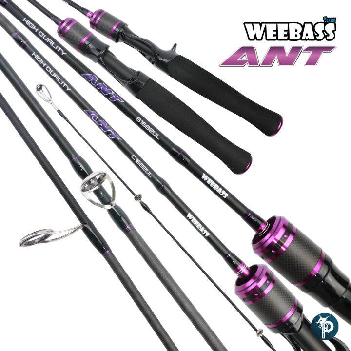 คันเบ็ด WEEBASS ANT HIHG QURLITY | Lazada.co.th