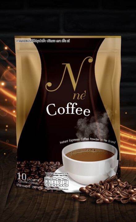 N'NE COFFEE กาแฟยายณี กาแฟเอนเน่ | Lazada.co.th