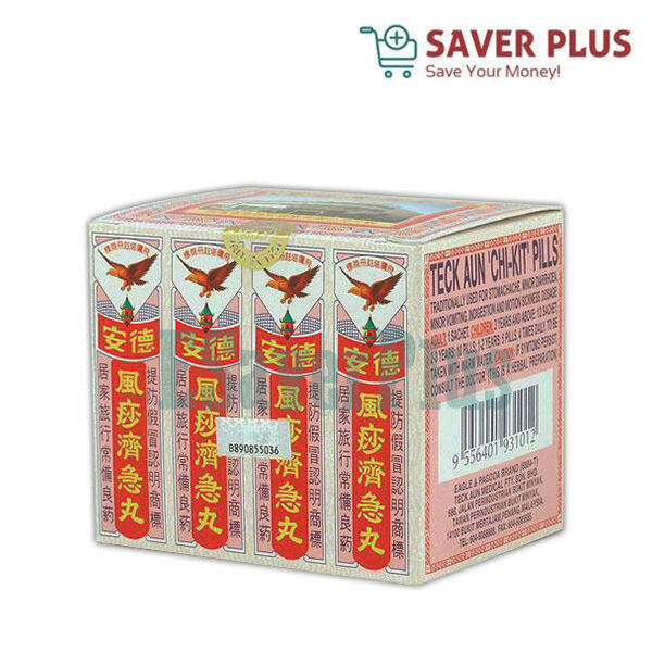 Teck Aun Chi Kit Pills 德安风痧济急丸 12'S | Lazada