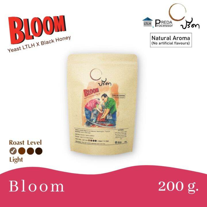 GG ส่งฟรี Bloom blend (เมล็ดกาแฟคั่วอ่อน Single Origin) ;200g coffee ...