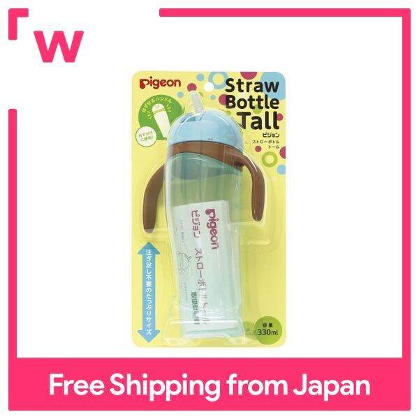 Pigeon Straw Bottle Tall Blue 330ml Around 9 months, there is no need ...