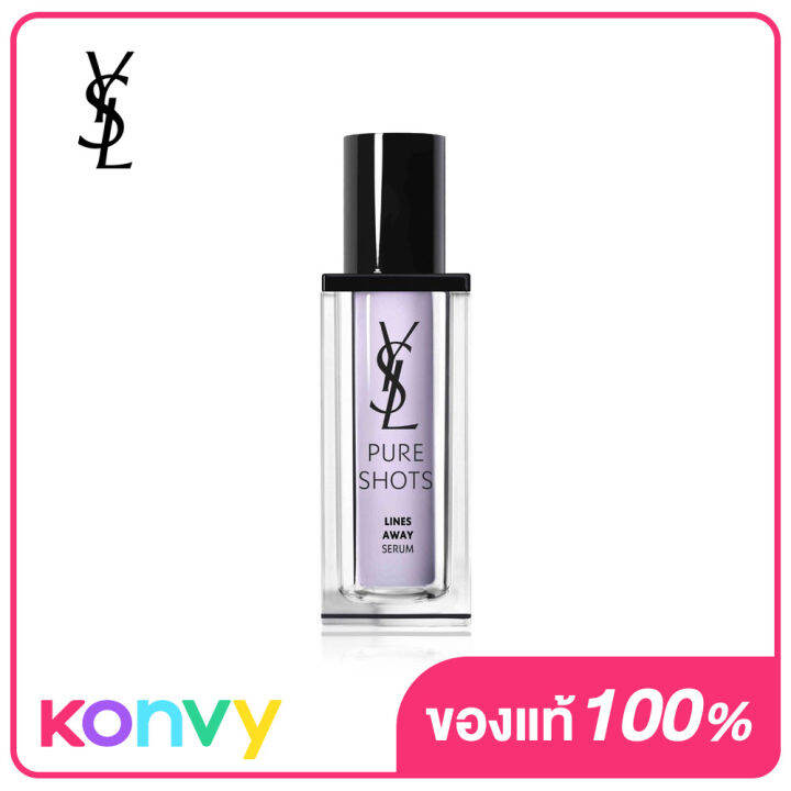YSL Pure Shots Lines Away Serum 30ml | Lazada.co.th